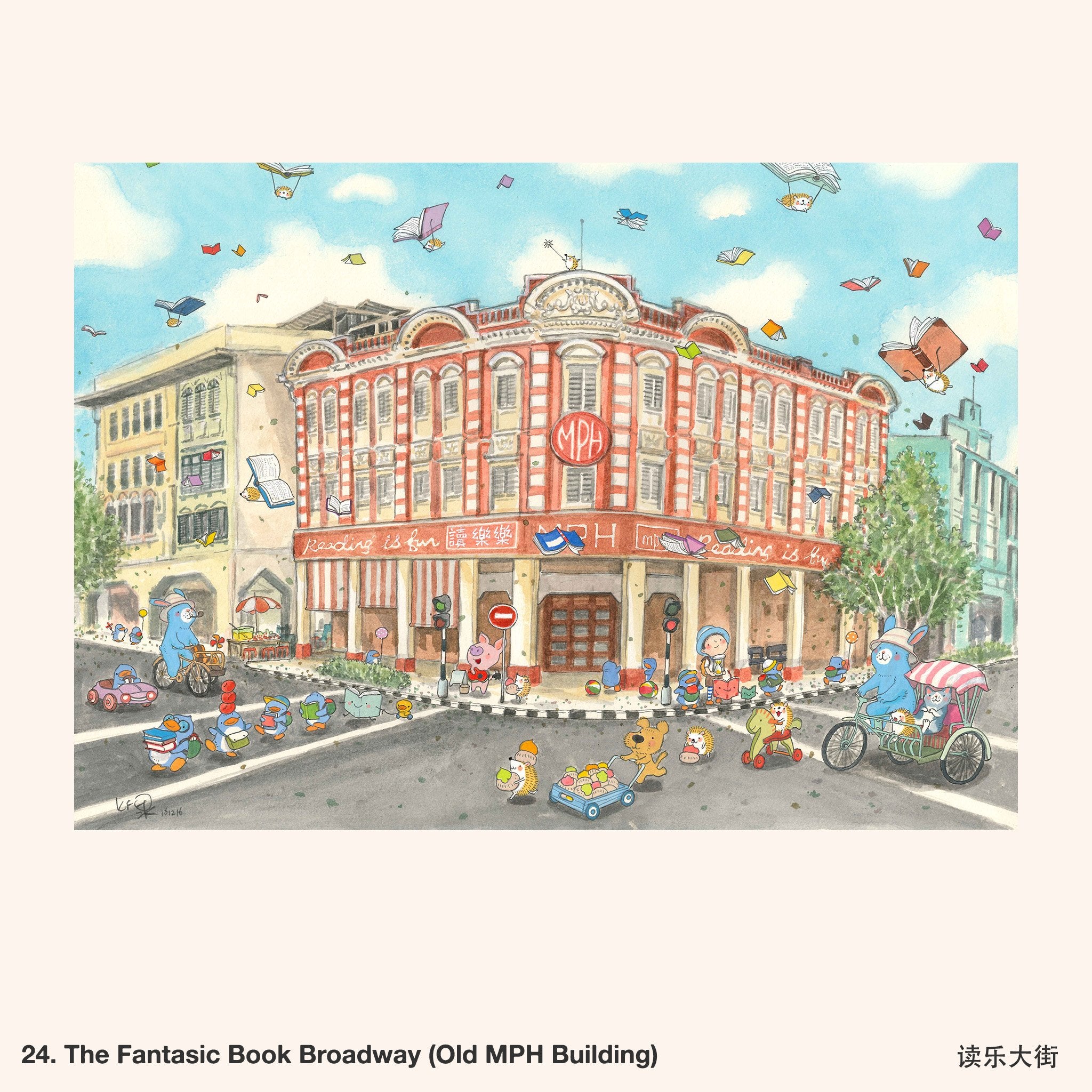 24. The Fantastic Book Broadway (Old MPH Building) Artwork ...