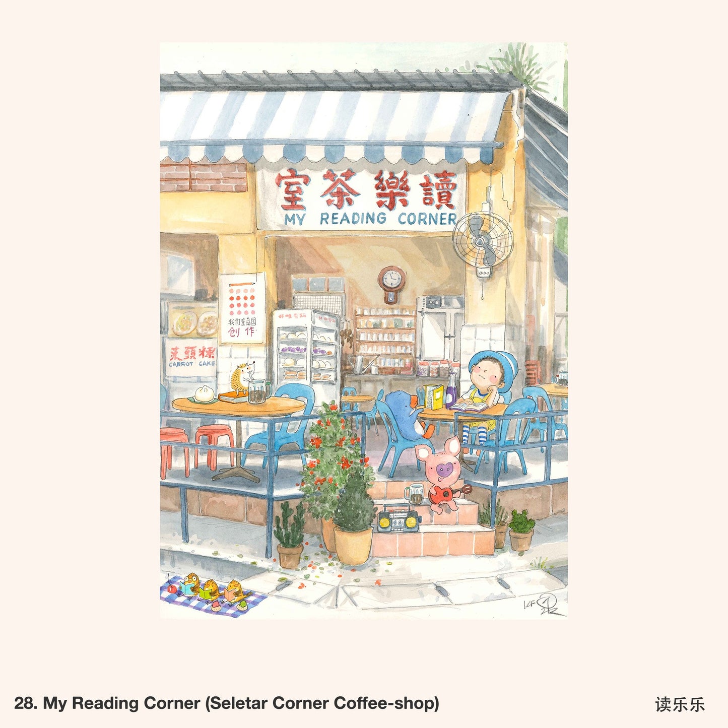 28. My Reading Corner (Seletar Corner Coffee-shop) Artwork ...