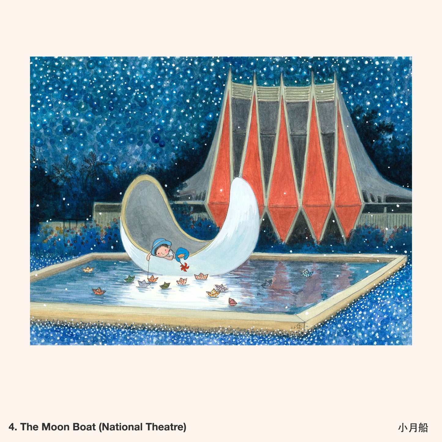 Ah Guo Tote Bag [More Designs] – Independent Market