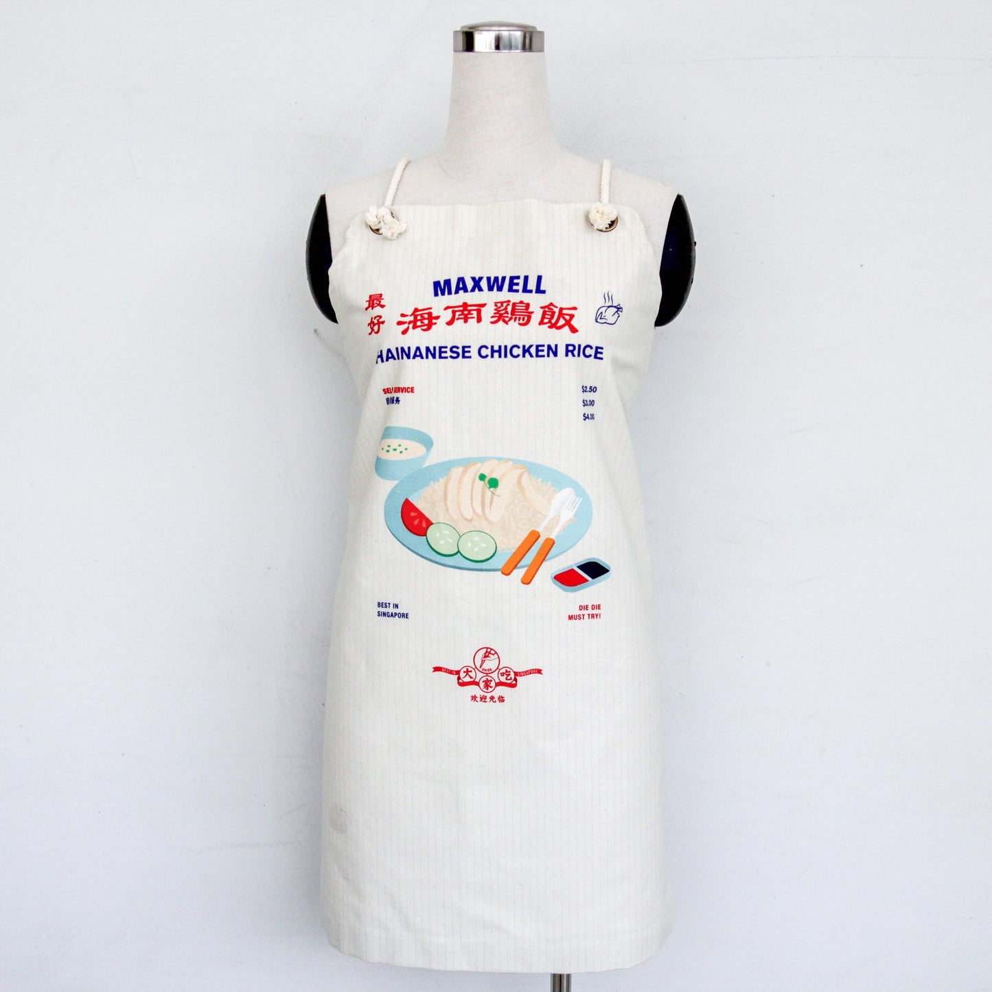 Hawker Series | Chicken Rice Apron – Independent Market